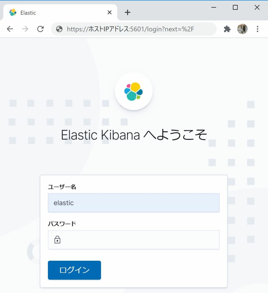 Rasp piでelasticsearch+kibana | おにぃにぃのITブログ